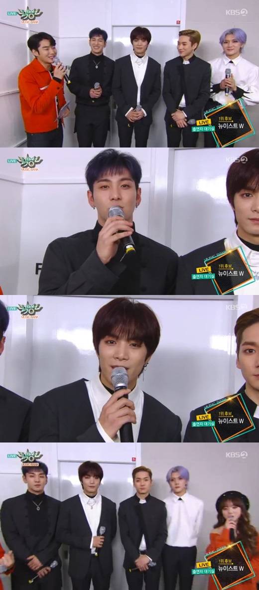뮤직뱅크 뉴이스트w 백호 1위후보 소감 놀랍고 기뻐