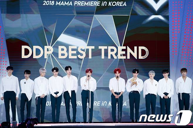 워너원, DDP 베스트 트렌드상