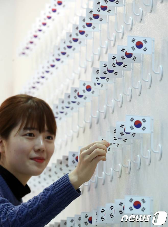 떼었다 붙일수 있는 태극기