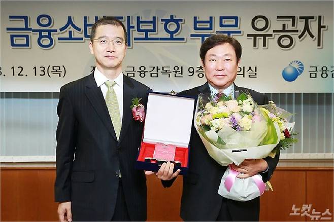 Dgb대구은행 금융소비자 보호 중소기업 부문 2년 연속 1위