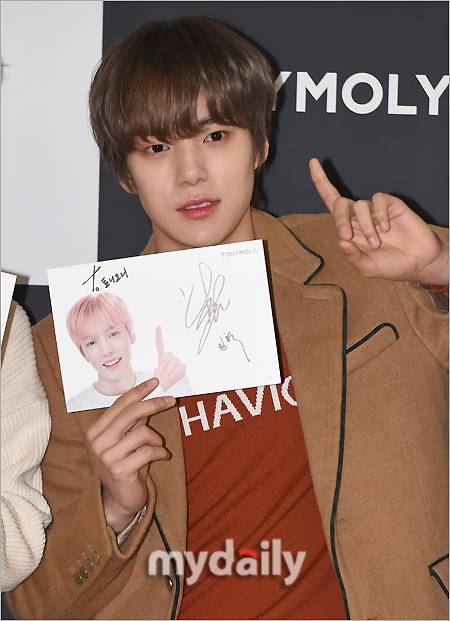 Md포토 몬스타엑스 민혁 사인지 뚫고 나온 포즈