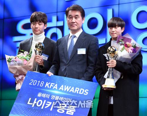 2018 KFA어워즈 전세진과 조미진 [포토]