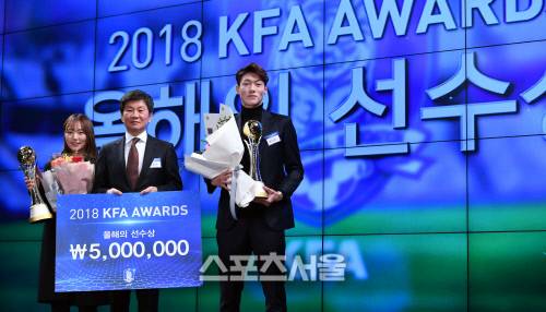 2018 KFA어워즈 올해의 선수는요?[포토]