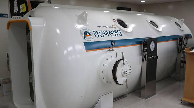 강릉아산병원 환자 1명 자기 이름 말해고압산소 치료 중