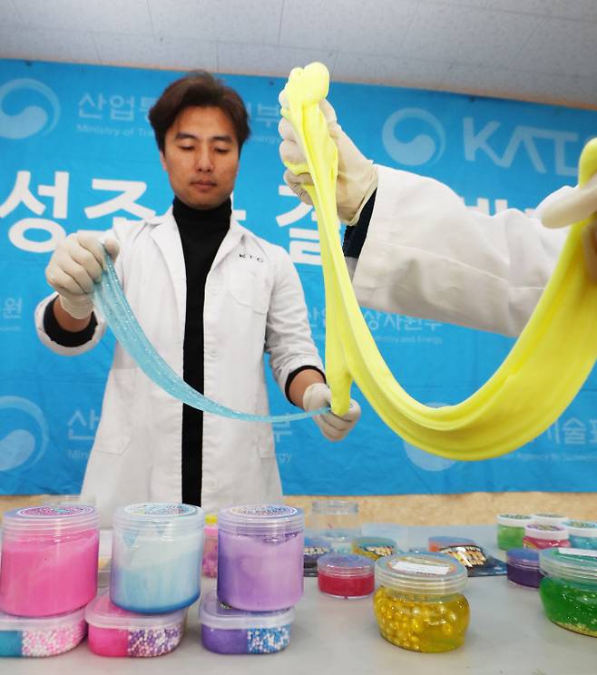 액체괴물 가습기 살균제 성분 검출