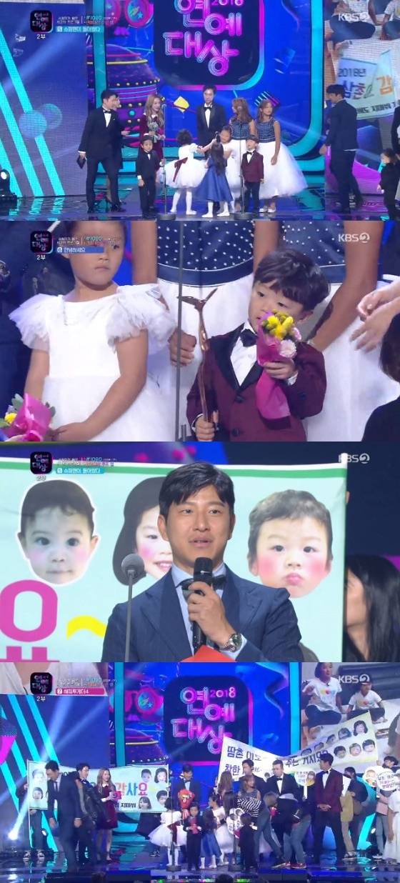[2018 KBS 연예대상] '슈퍼맨이돌아왔다' 어린이들 인기상 "슈퍼맨 사랑해요"