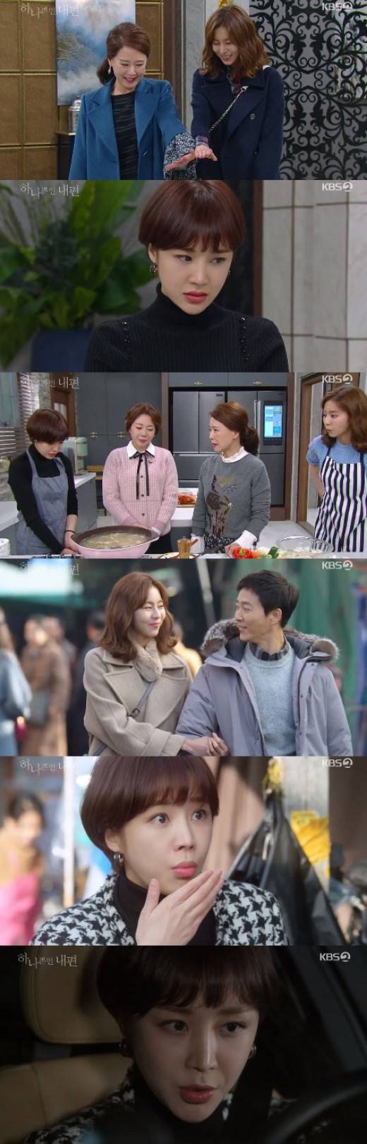 '하나뿐인 내편' 윤진이, 최수종X유이 부녀비밀 알았다 '충격' [종합]