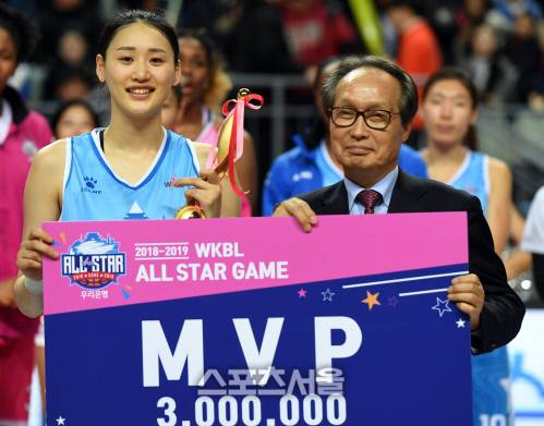 [포토] 강이슬 'WKBL 올스타전 MVP 차지'