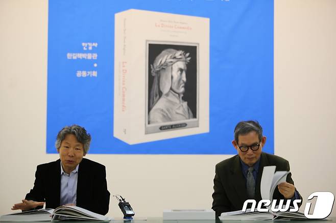 위대한 화가 도레의 그림으로 재탄생한 단테의 신곡
