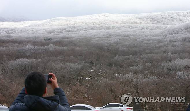 아름다운 한라산 겨울 풍경