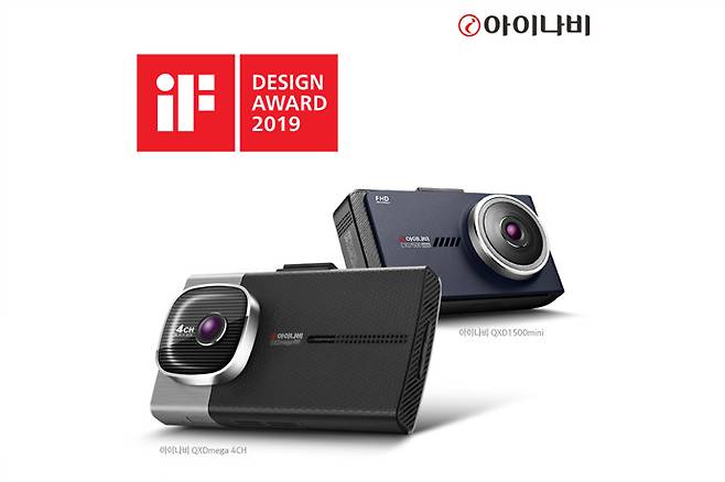 팅크웨어 블랙박스 아이나비 Qxd 메가 4채널 외 1종 2019 If 디자인 어워드 수상