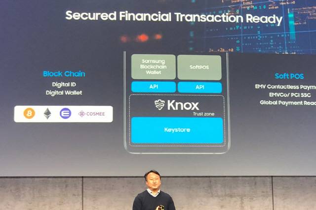 Galaxy S10 selects 'Enjin' as wallet, 'Cosmee' as DApp
