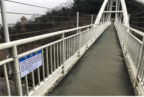 광주 남구 제석산 구름다리에 추락 방지 시설 설치