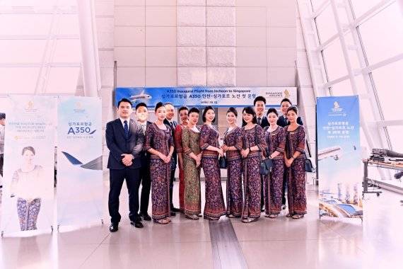싱가포르항공, A350-900 중거리 항공기 신규 취항