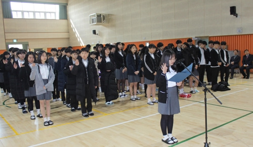 충북 4번째 기숙형 중학교 새너울중 첫 입학식