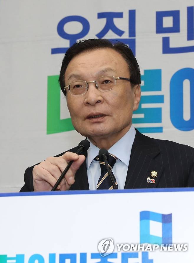 이해찬 나경원 국가원수 모독죄도저히 용납할 수 없다