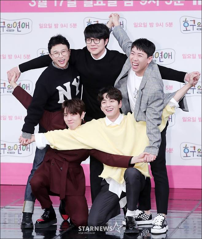 포토 호구의 연애 신기한 별 포즈