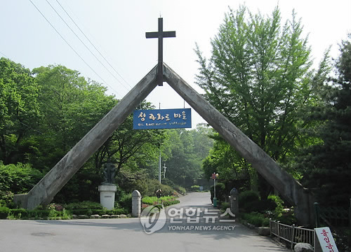 성라자로마을 리모델링한센병환우 생활여건 개선