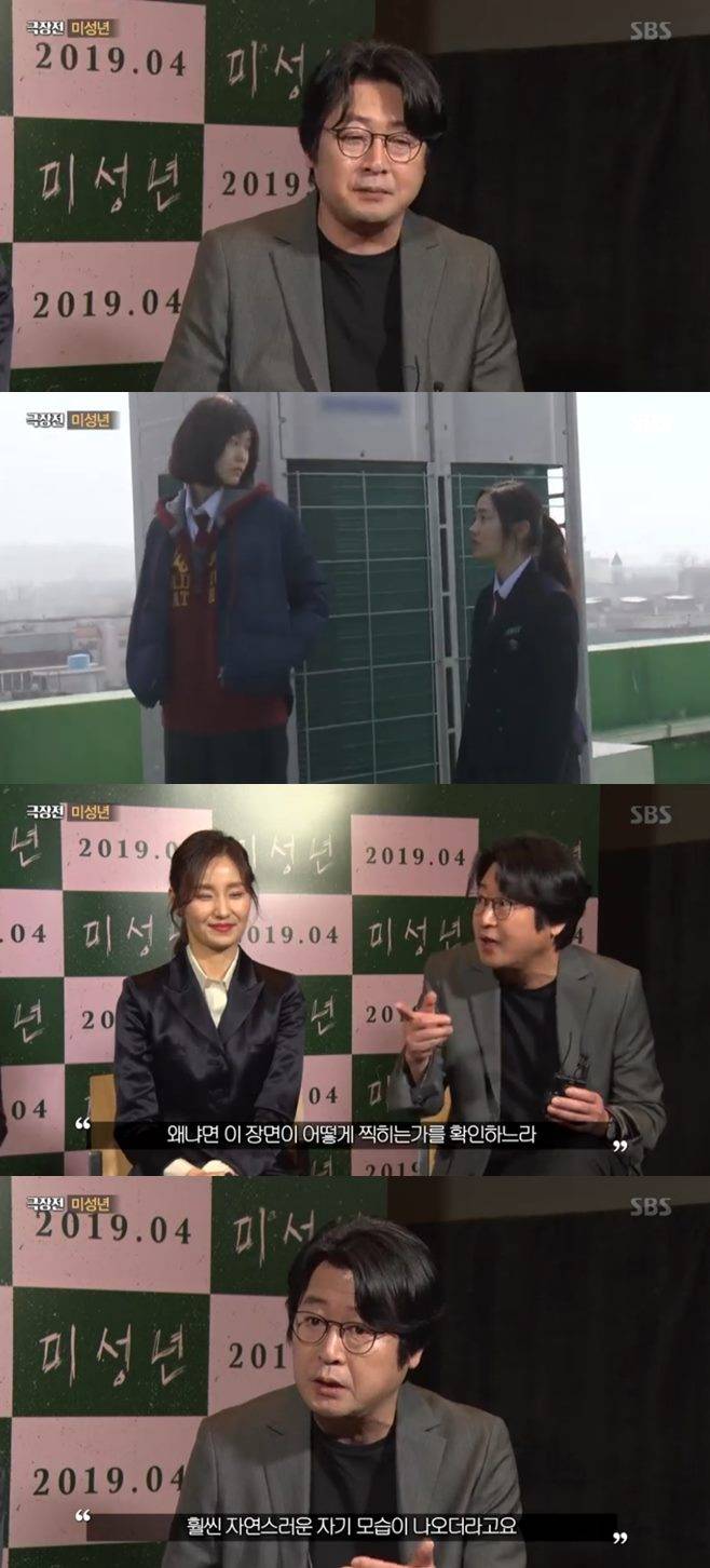 미성년 김윤석 블랙코미디 요소 담아냈다 접속무비월드