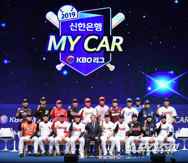 포토 2019 Kbo리그 미디어데이and팬페스트 행사