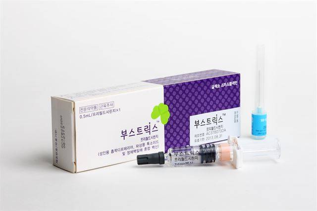 태블릿 백일해 백신 부스트릭스 고령자·임신부도 접종 가능
