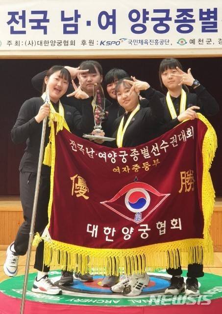 경남 밀양여자중학교 양궁 창단 2년만에 전국대회 우승