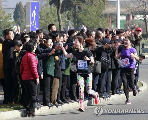 North Korea Marathon
