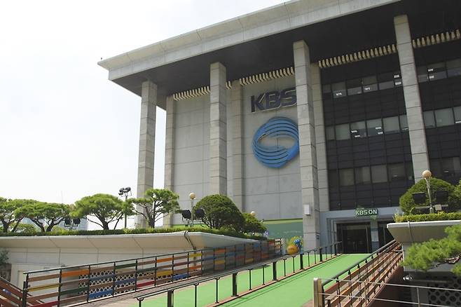 KBS 수습기자 인사위에서 임용취소 결정