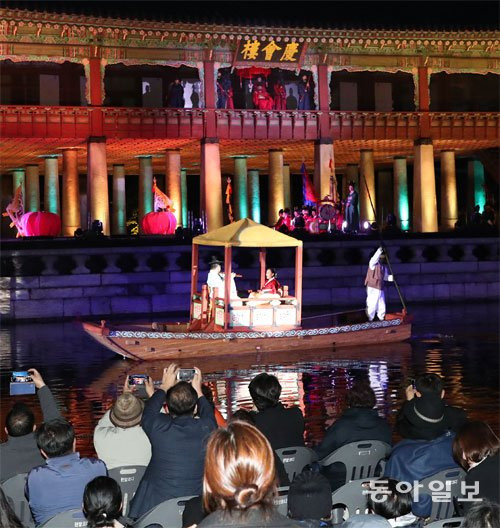궁중문화축전 개막 경회루 연못서 궁중정재 예술