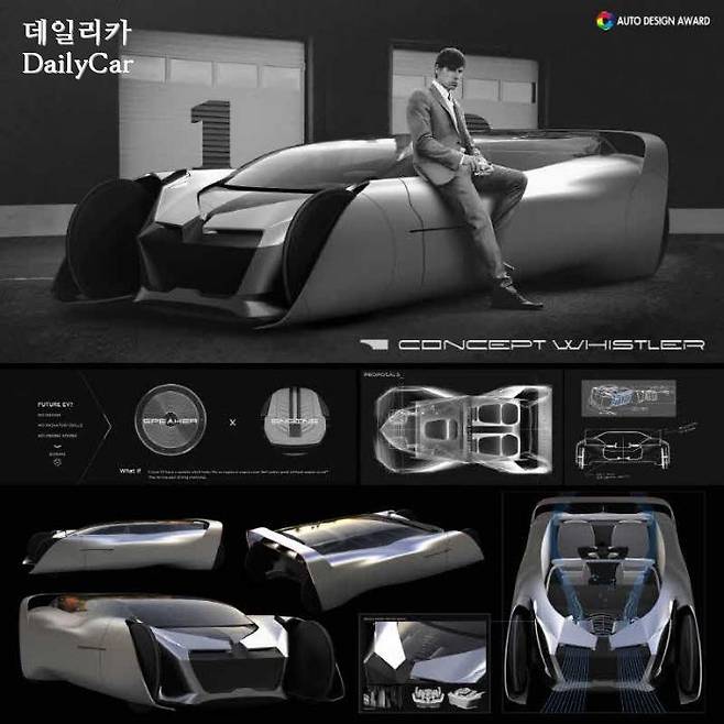 오토디자인어워드 대상 김세훈 씨소리에 집중한 콘셉트 제시 데일리카