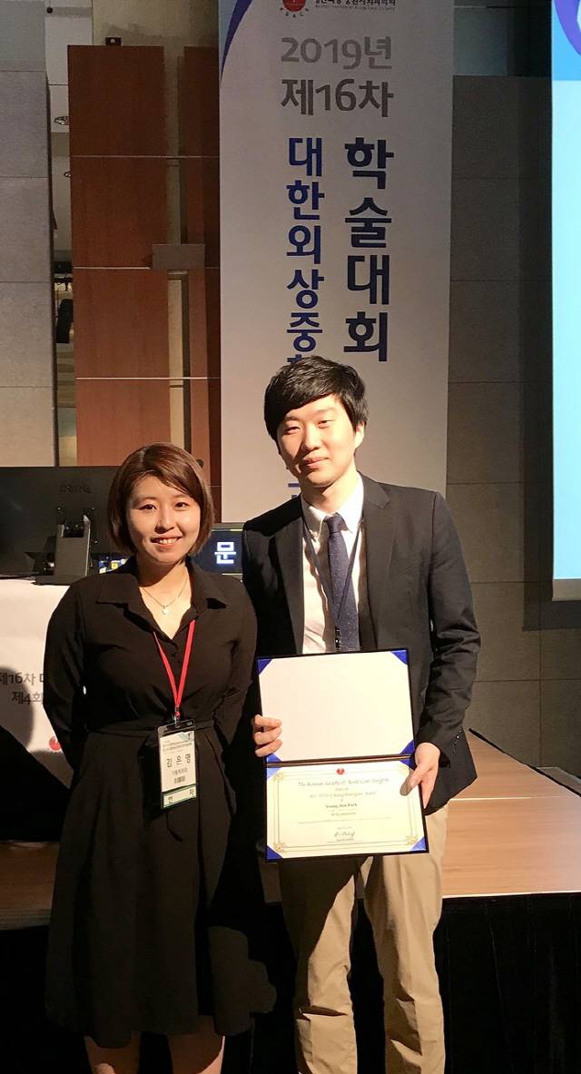 서울성모병원 박영준 전공의 외상중환자외과학회 젊은 의학자상 수상