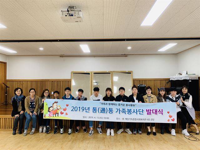 부모님과 함께하는 봉사활동 가장 훌륭한 인성 수업