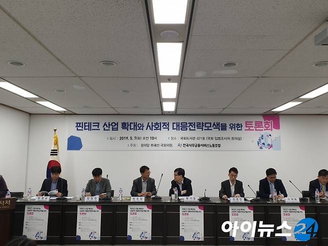 현장 핀테크 확대로 전세계적으로 금융일자리 감소