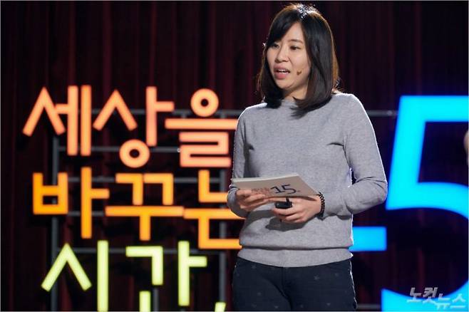 1000억 투자 유치 마켓컬리 김슬아 대표 세바시 강연에서 창업 스토리 풀어내 화제