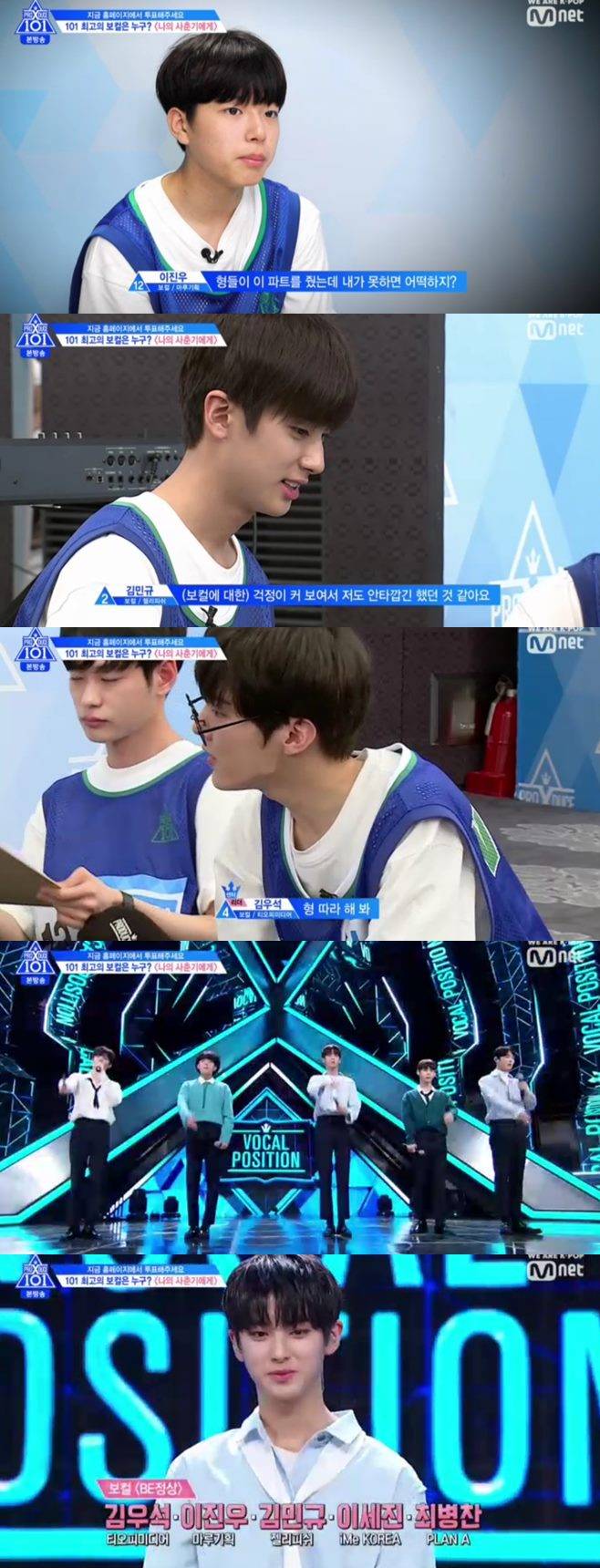 '프로듀스X101' 김우석·김민규·이진우, 꽃미남 파워 "나의 사춘기에게"