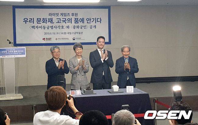 올해 벌써 2건 라이엇 게임즈 조선 왕실 유물 환수 발표