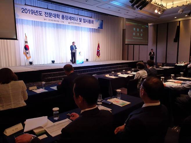 이기우 한국전문대학교육협의회장 2019년 전문대학 총장 세미나 및 임시총회 개최