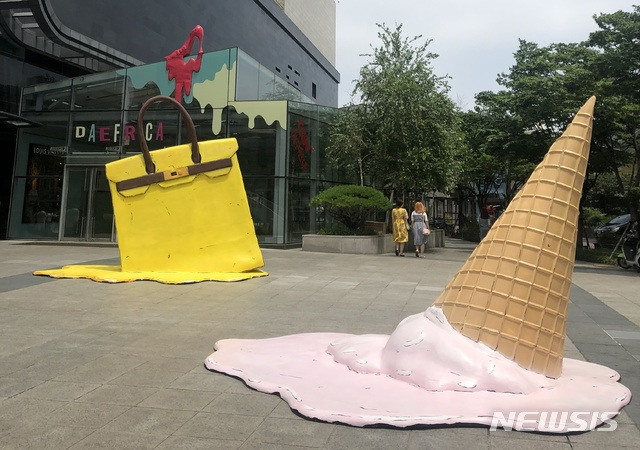 대프리카 마케팅현대백화점 더위에 녹은 아이스크림 조형물