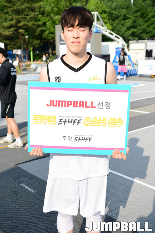 점프볼 선정 스터프 금주의 유소년 선수⑰ 원주 Ykk 유소년 농구교실 김희석