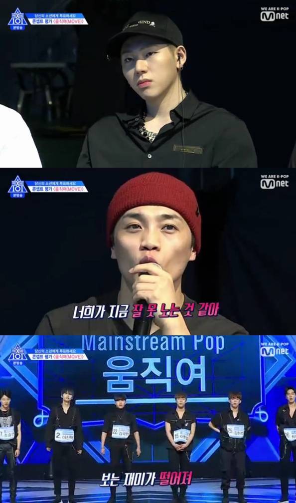 '프듀X101' 지코, '움직여' 리허설 혹평 "개성 없다" [TV캡처]