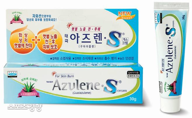 일광화상치료제 아즈렌s생약성분으로 흉터 방지