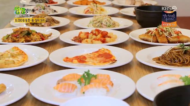 생생정보통 맛집오늘 8000원 한·중·일·양식 뷔페 맛집 어디
