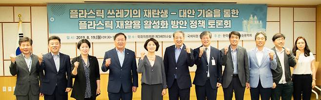 플라스틱 더 많이 재활용하려면 화학적 처리가 대안석유화학 제품 원료로 전환할 정책·인센티브 있어야