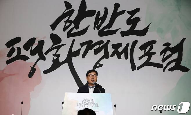 앞으로 가는 역사를 되돌릴 수 없다남북평화경제 위해 노력