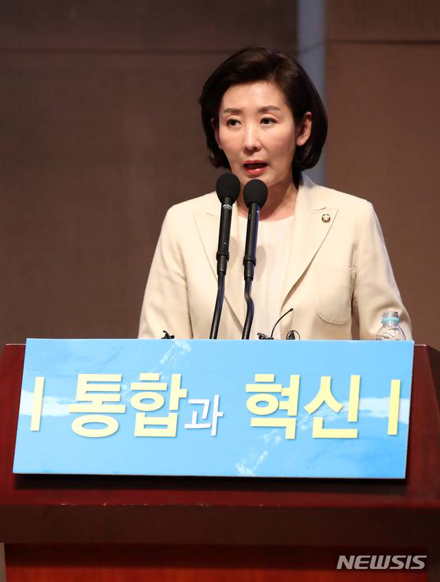 나경원 통합은 큰집 한국당 중심安부터 우리공화당까지