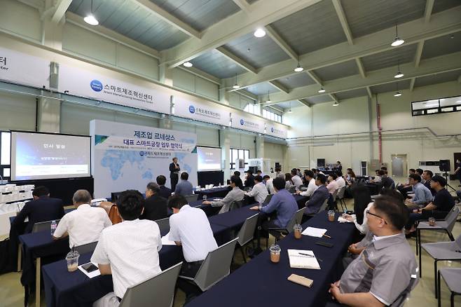 Keit 경동나비엔 등과 업무협약스마트공장 연구개발 성공 다짐