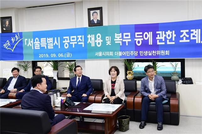 서울시 민생실천위원회 전국 최초 공무직 조례 제정천막농성 텐트 자진 철거