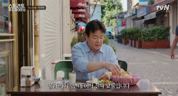 백종원 카이막 백종원 카이막 천상의 맛 극찬 세례