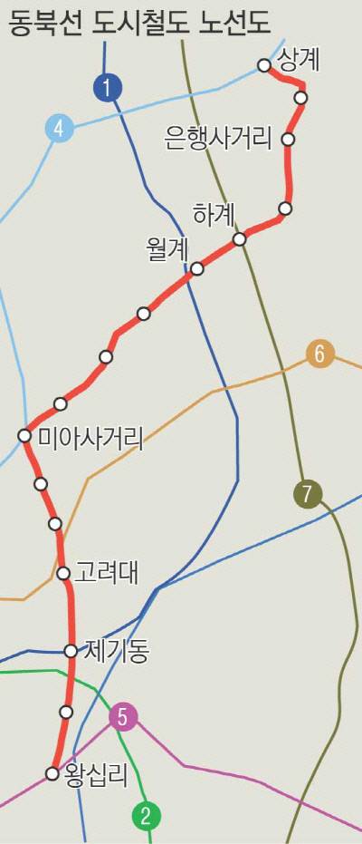왕십리~상계 동북선 도시철도 28일 기공식2024년 개통