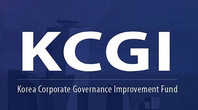 KCGI, 공동투자자와 함께 대림코퍼레이션 2대 주주 등극